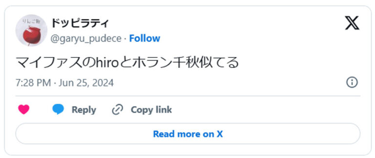 ホラン千秋は「ウエンツ瑛士」に激似？デミ・ムーアや出口クリスタと画像比較。ハーフ顔の共通点 | 気まぐれ情報発信サイト