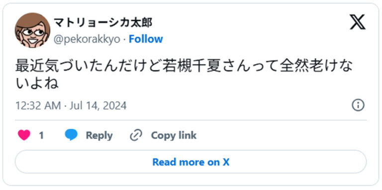 若槻千夏が若返ったと話題！41歳でも老けない若さの秘訣は美容医療とスキンケア | 気まぐれ情報発信サイト